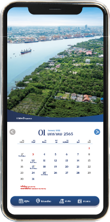 PAT_Calendar – UpperScale.Co.,Ltd